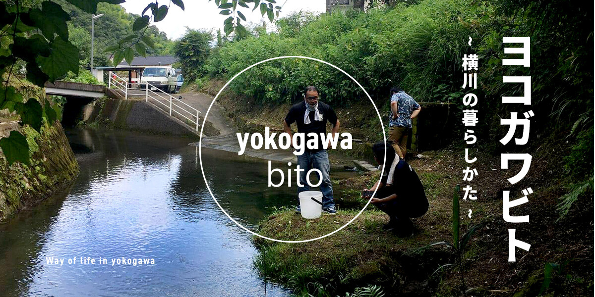 横川kito – cafe-guesthouse & Area renovation